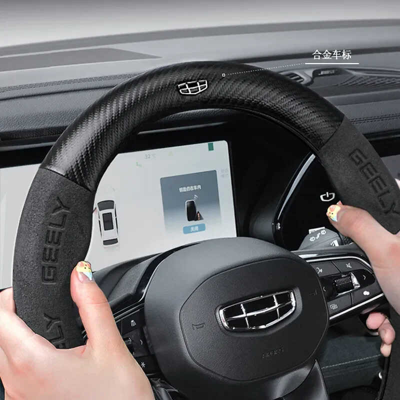 Geely For Geometryc Monjaro Coolray Tugella Gx3 Atlas Emgrand Ec7 6 9 ...