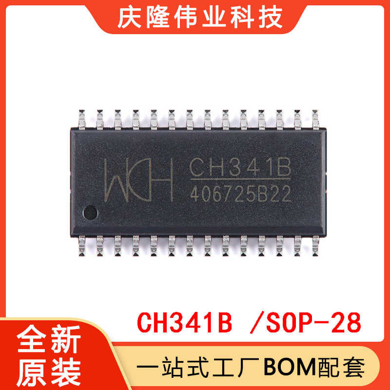 New original patch CH341B SOP-28 WCH/Qinheng USB bus adapter chip ...