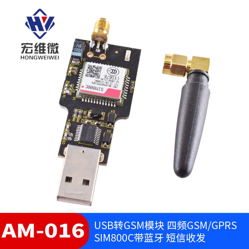 USB to GSM module quad band GSM/GPRS SIM800C with Bluetooth SMS sending and receiving | Shopee ...