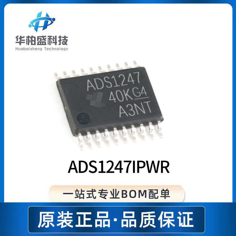Original ADS1247IPWR ADS1247 TSSOP20 packaged analog-to-digital ...