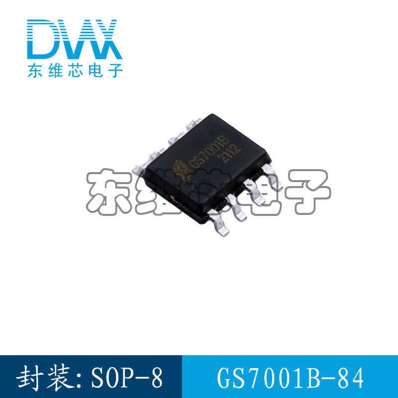 GS7001B-84 package: SOP-8 power management chip SHOUDING (Shouding ...
