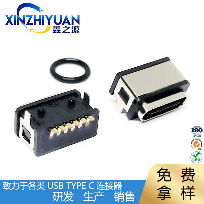 USB connector TYPE C 6P waterproof female base board with two pin ...