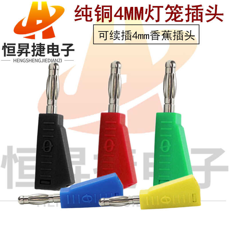 Pure copper 4mm banana plug, extendable trapezoidal banana plug ...