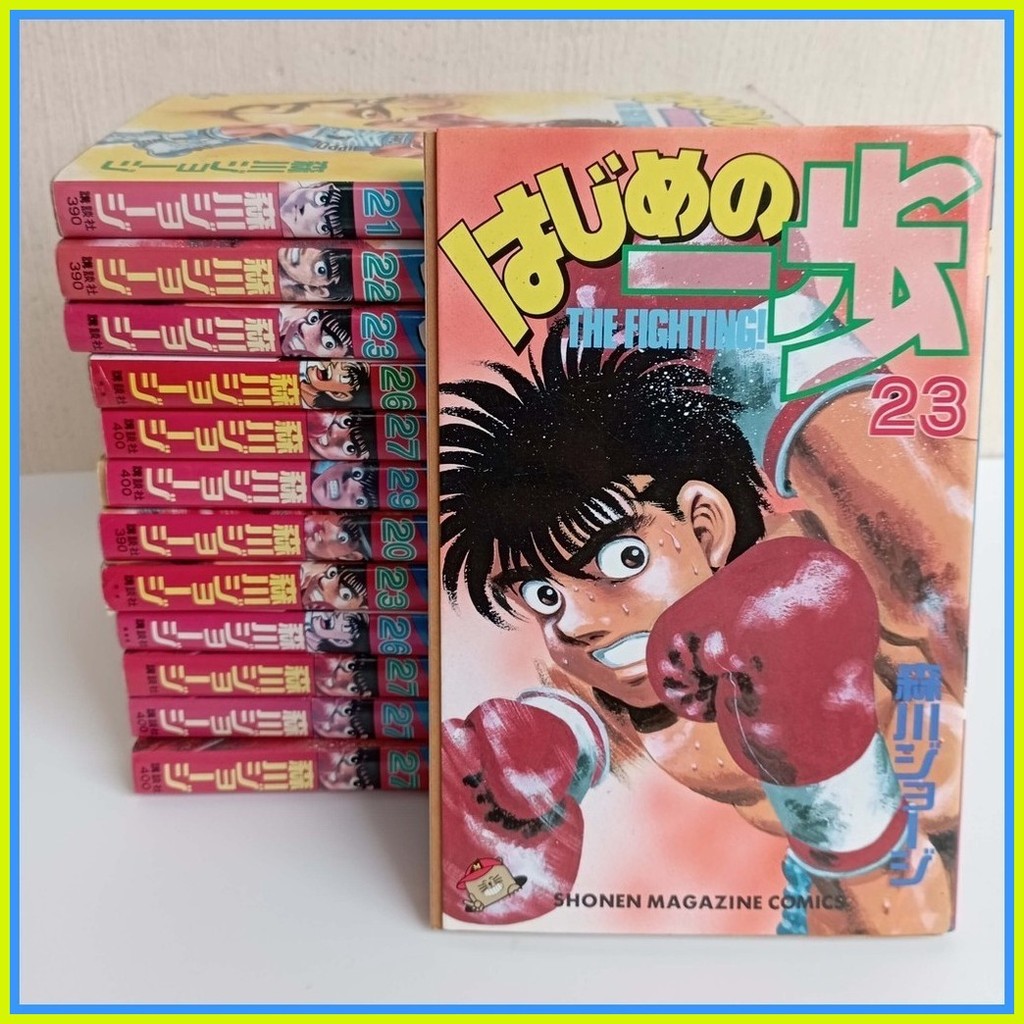 Hajime No Ippo Manga Vol. 2 - 84 Raw Japanese Untranslated [Used] | Shopee Philippines