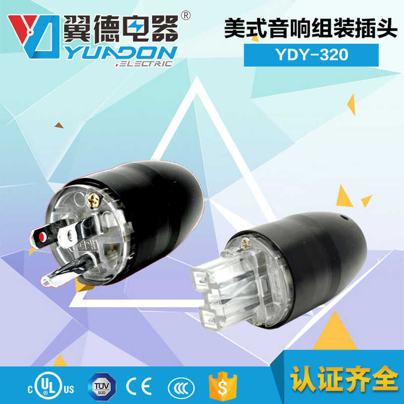 Yuadon 5-15P purple copper audio plug, black rhodium plated audio ...