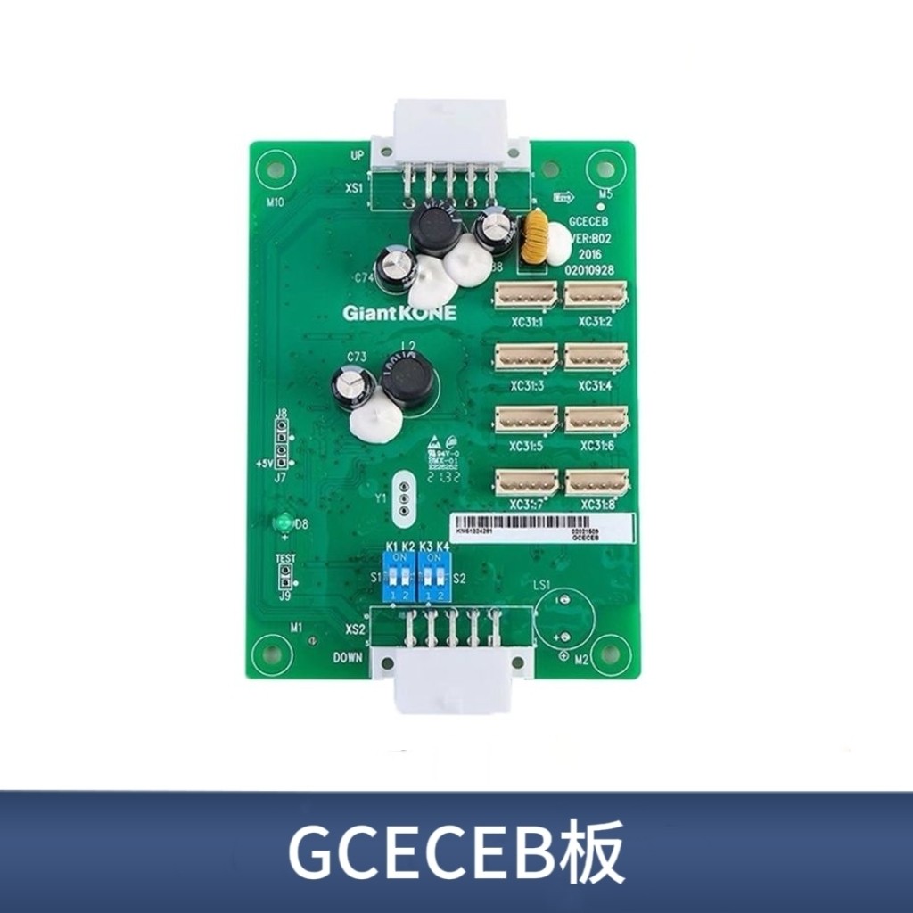 Original Giant Tongli GPS33E Elevator Car Command Board Expansion Board ...