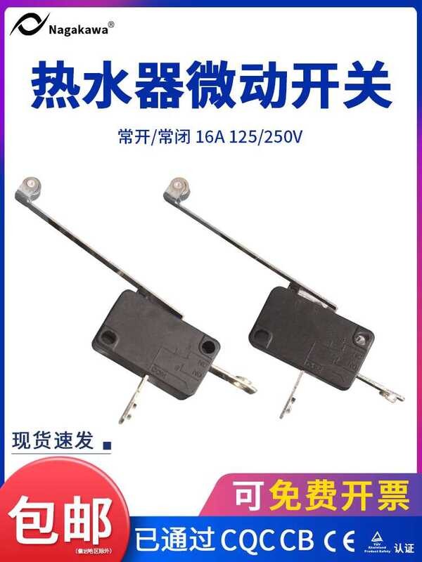 Micro avoids dry burning heater 2-pin water level control switch for ...