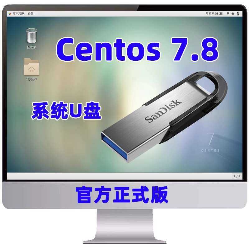 CentOS 7 Linux server installation USB drive 64 bit boot disk Portable ...