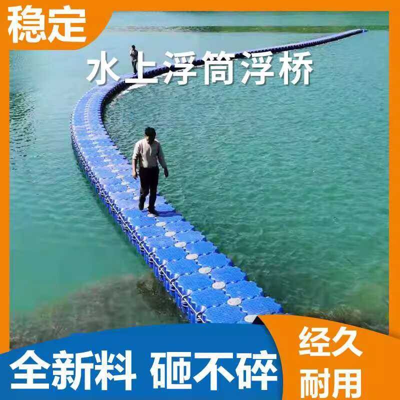 Floating plastic pontoon board swimming pool berth bucket floating net ...