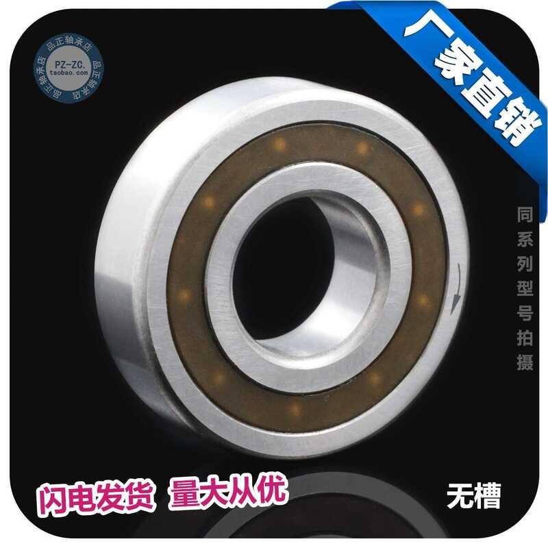 Unidentified bearing CSK 8 CSK 12 CSK 15 CSK 17 CSK 20 CSK 25 CSK 30 ...