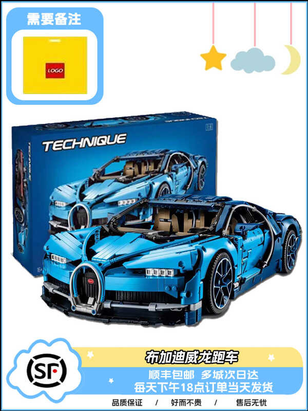Bugatti Veyron Sports Car Mechanical Series Assembled Boys' Building ...