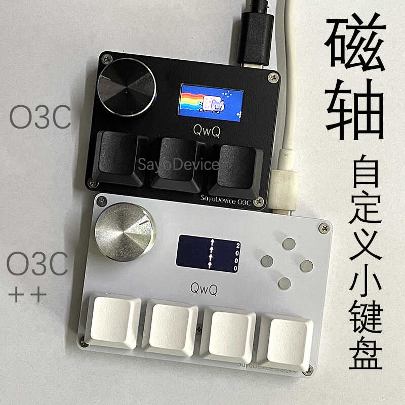 O3C osu Rapid Trigger Magnetic Axis Gaming Keyboard Knob Custom djmax ...