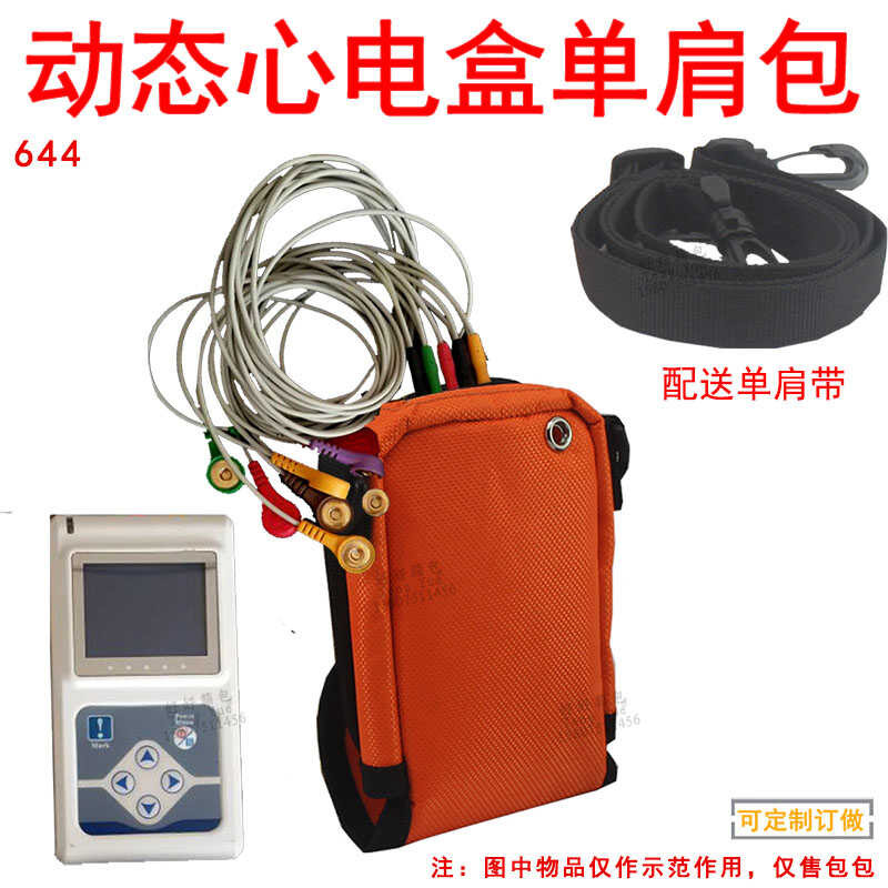 644 recording box Holter dynamic electrocardiogram monitor medical ...