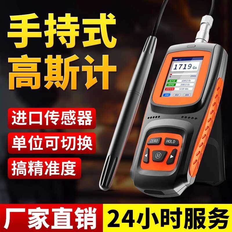 Tt Gauss Er Magnetometer Magnetic Field Digital Tesla Meter Gs-25 Alarm ...