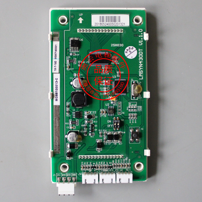 Hangzhou Xini Elevator Accessories Xini Merak Outbound Display Board ...