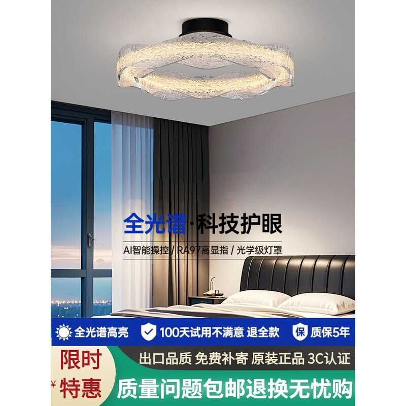 Ang silid kama ng Opu Room Light Master bedroom 2025 New Study High end ...