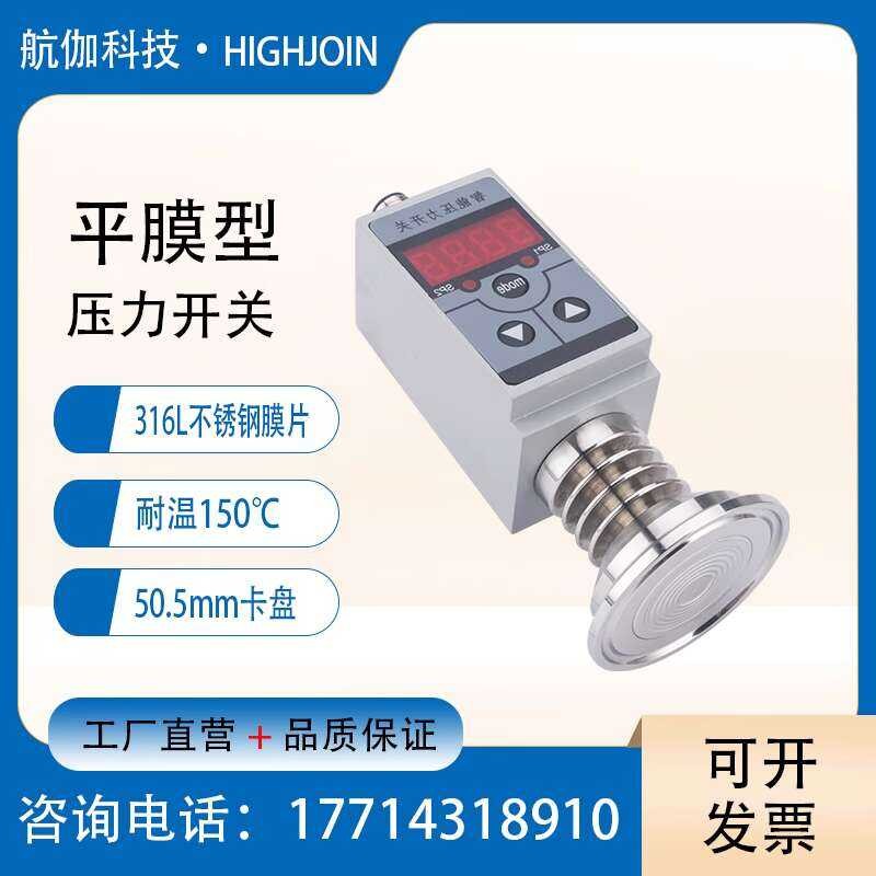 Pressure Relay Intelligent Digital Display Precision Hydraulic Switch ...