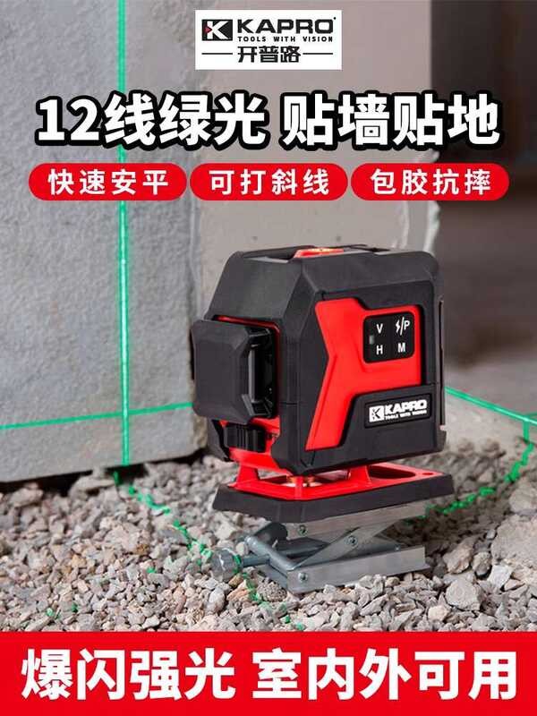 ღ KAPRO Infrared High Precision 3D Strong Green Light Small 956G, Kaipu ...