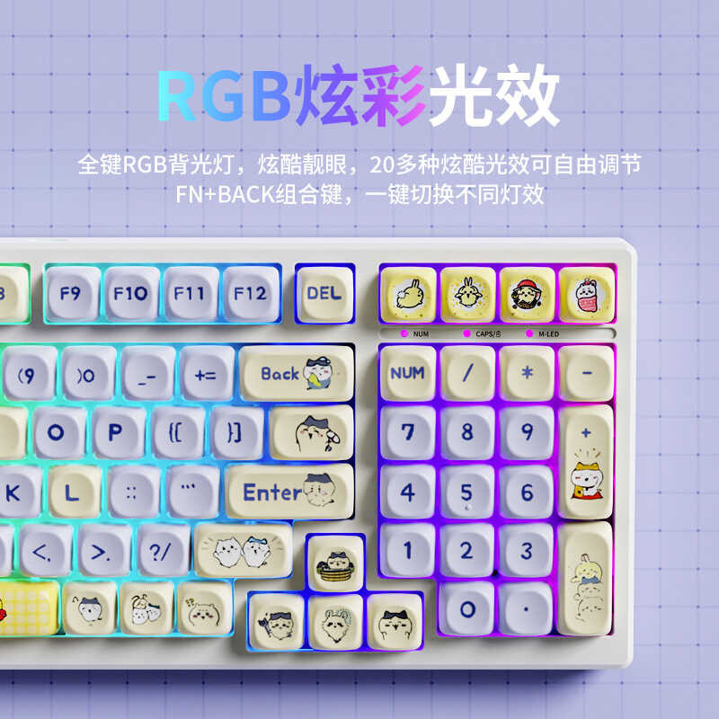 E7 Glitter G99 Color Mixing Full Key Non Punch Mechanical Bluetooth ...