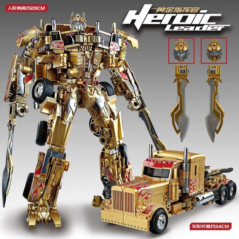 Dark Large 3 7B Rich Gold Edition, Optimus Prime Transformers Pillar ...