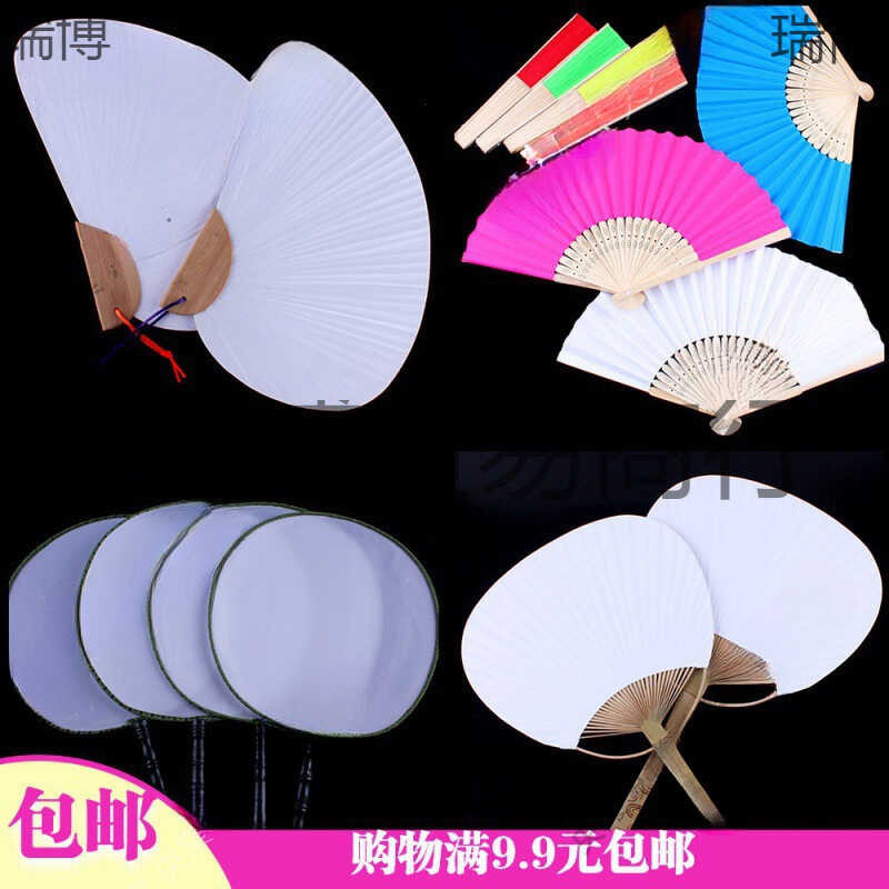 Painted white paper fan, empty white house fan, hand drawn plain white ...