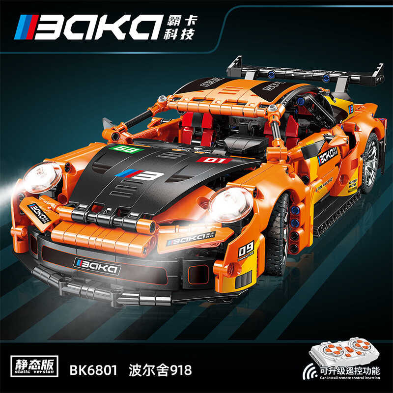 Technology 3 86 Zhegaobaka Static 1:14 Building Block Sports Car Model ...