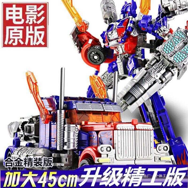 74 Sized 3 Super Transformers Toy King Kong Bumblebee Car Robot Boy ...