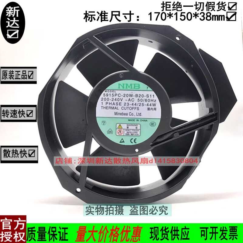 5915Pc-20W-B20-S12/S11/S05 Nmb-Mat 200V 17238 All Metal Iron Blade Fan ...