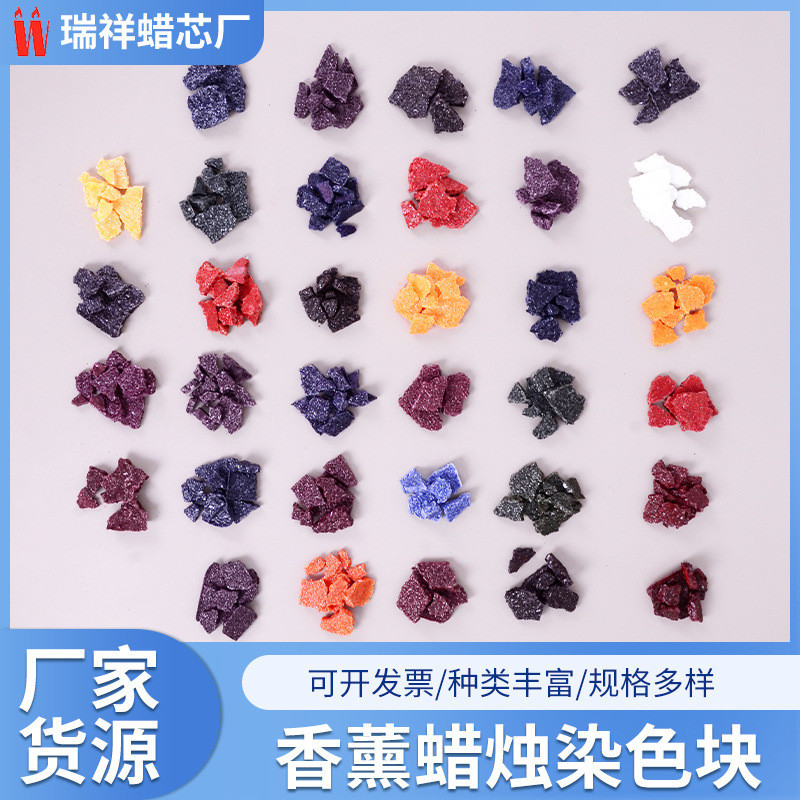 DIY Aromatherapy Candle 34 Color Dye Blocks 5/10G Flake Pigment ...