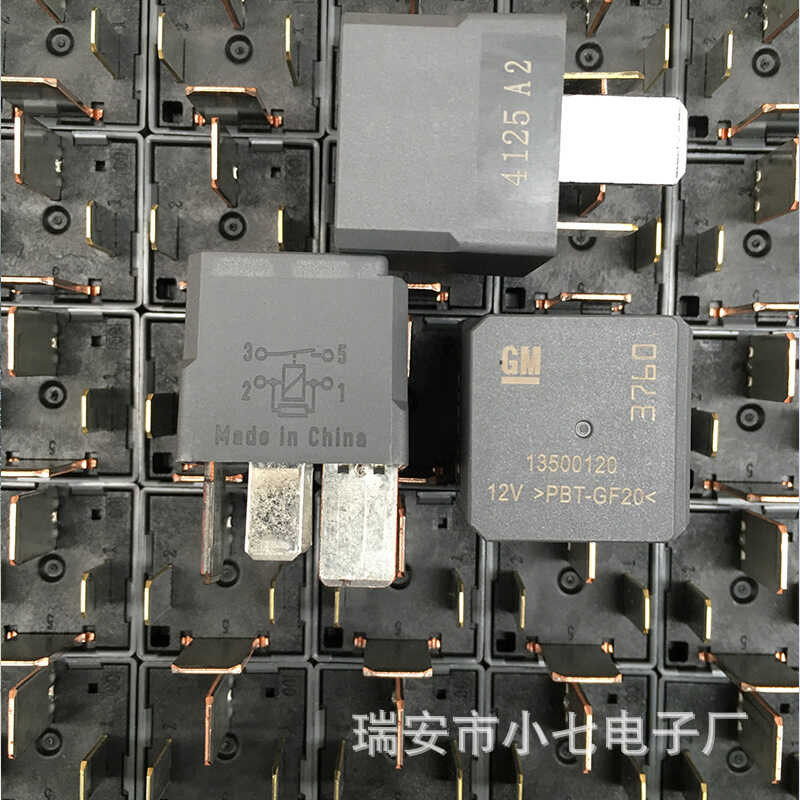 Original GM car relay Buick Regal Regal GL8 Chevrolet high-power relay ...