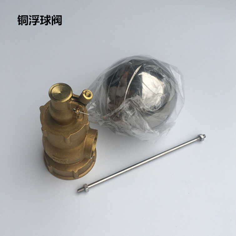 Brass Ball Valve Small Hole Float Ball Valve Outer Wire/Inner Wire Dn15 ...