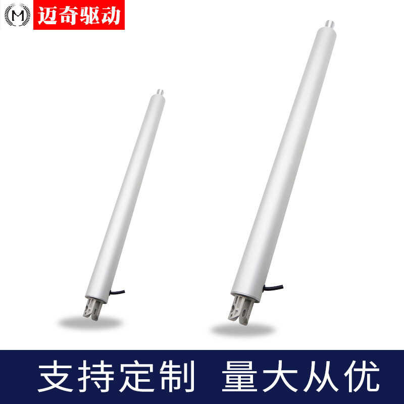 Ta-01-45 Pen Style Micro Electric Push Maiqi Medical Equipment DC Motor ...