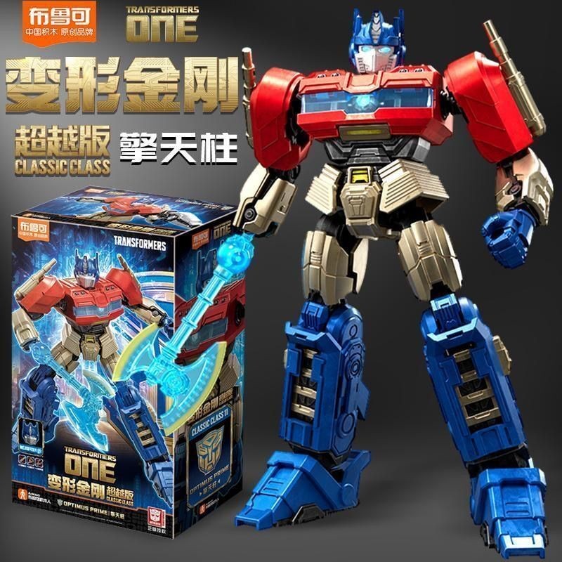 Bruck Beyond Movie Origins Optimus Prime Megatron Transformers Model ...
