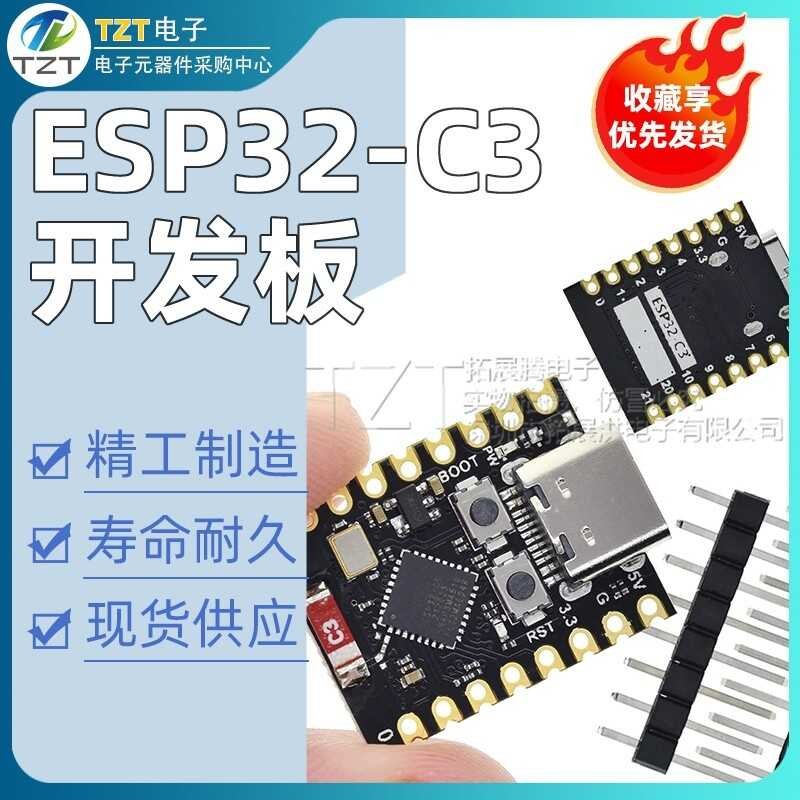 ESP32-C3 ESP32 SuperMini development board ESP32 development board WiFi Bluetooth | Shopee ...