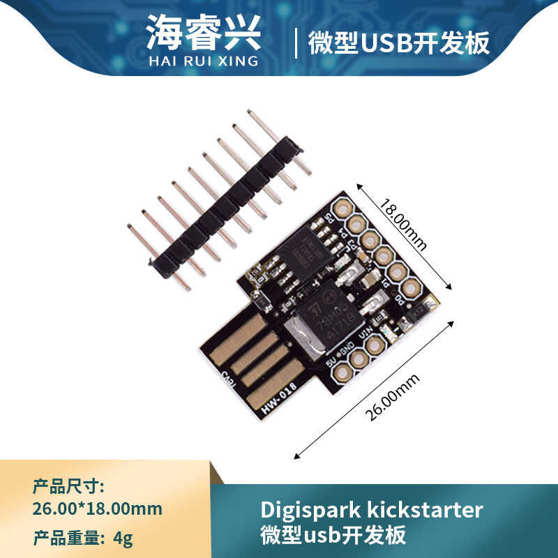 ATTINY85 Digispark Kickstarter Mini USB Development Board | Shopee ...