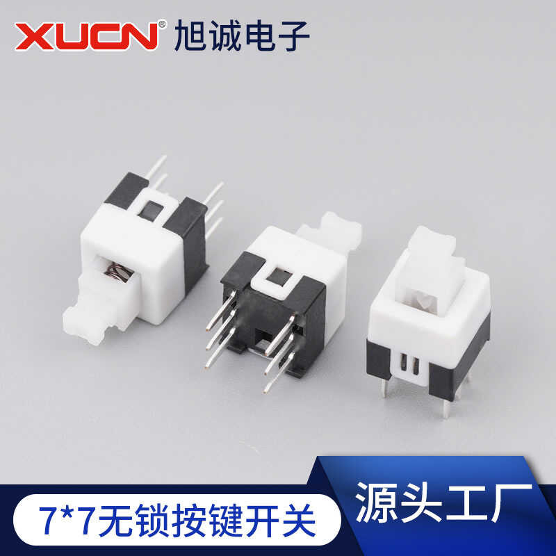 Factory 7 * 7 double row six foot white head self-locking button switch ...