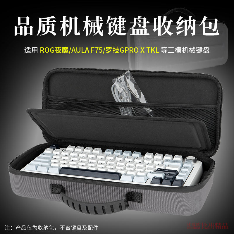 Suitable For ROG Azoth Night Demon Gaming Mechanical Keyboard Keyboard ...
