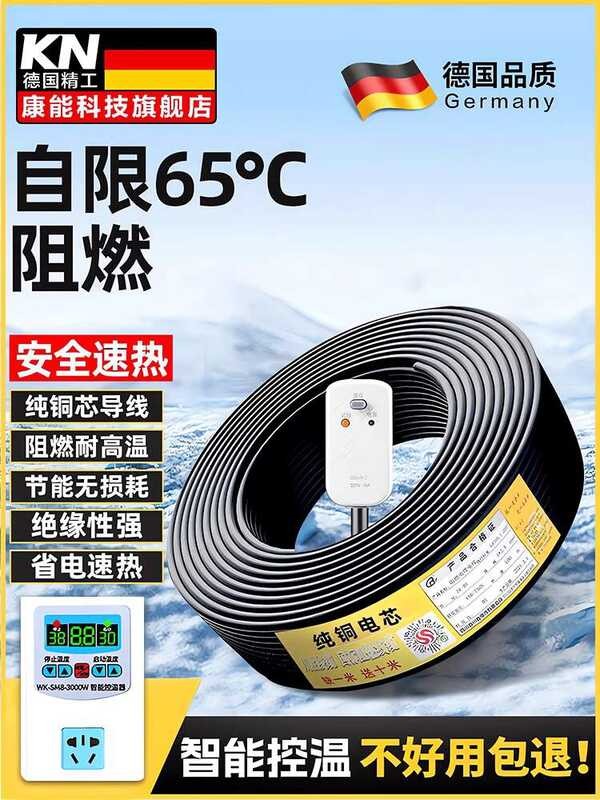 Pipeline electric heat tracing strip 220V self limiting tap water pipe ...