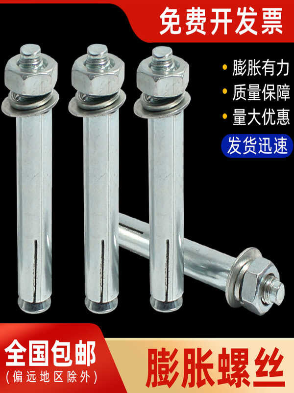 Full box non-standard explosion-proof screws, white zinc external air ...
