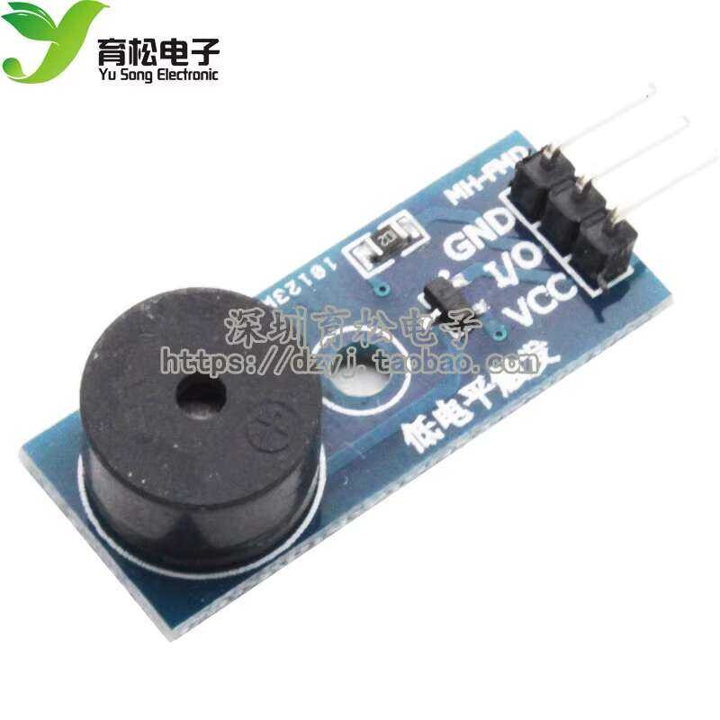 The advanced low-level module runs a buzzer control board | Shopee ...