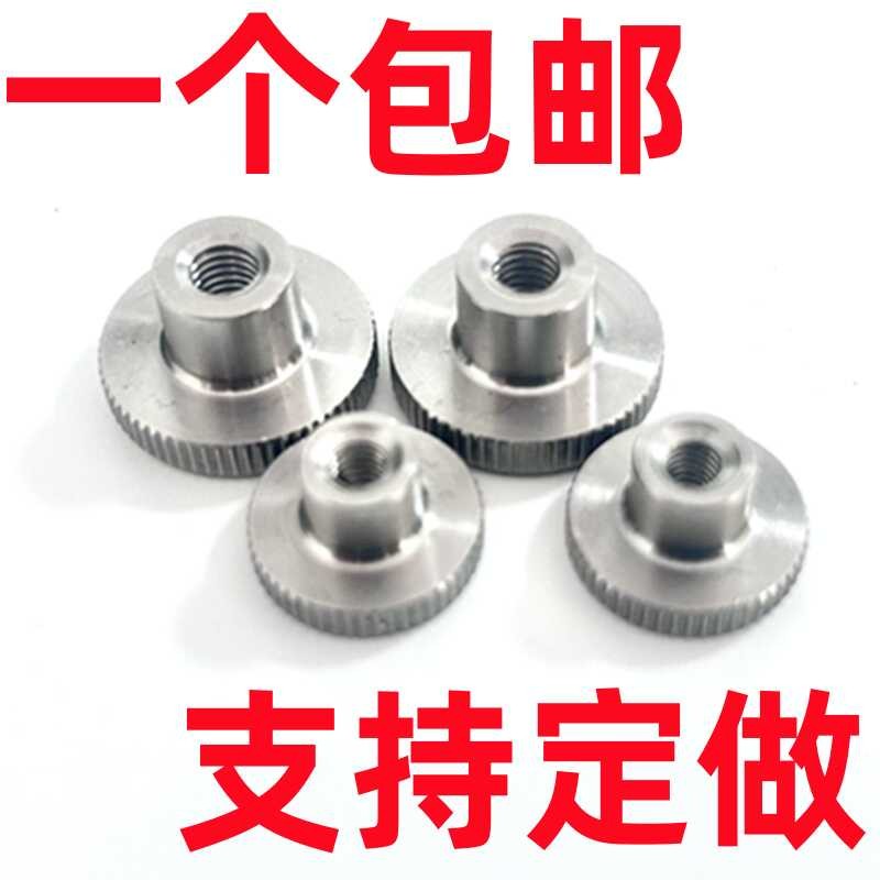 304 stainless steel DIN466 high head knurled nut, hand twisted embossed ...