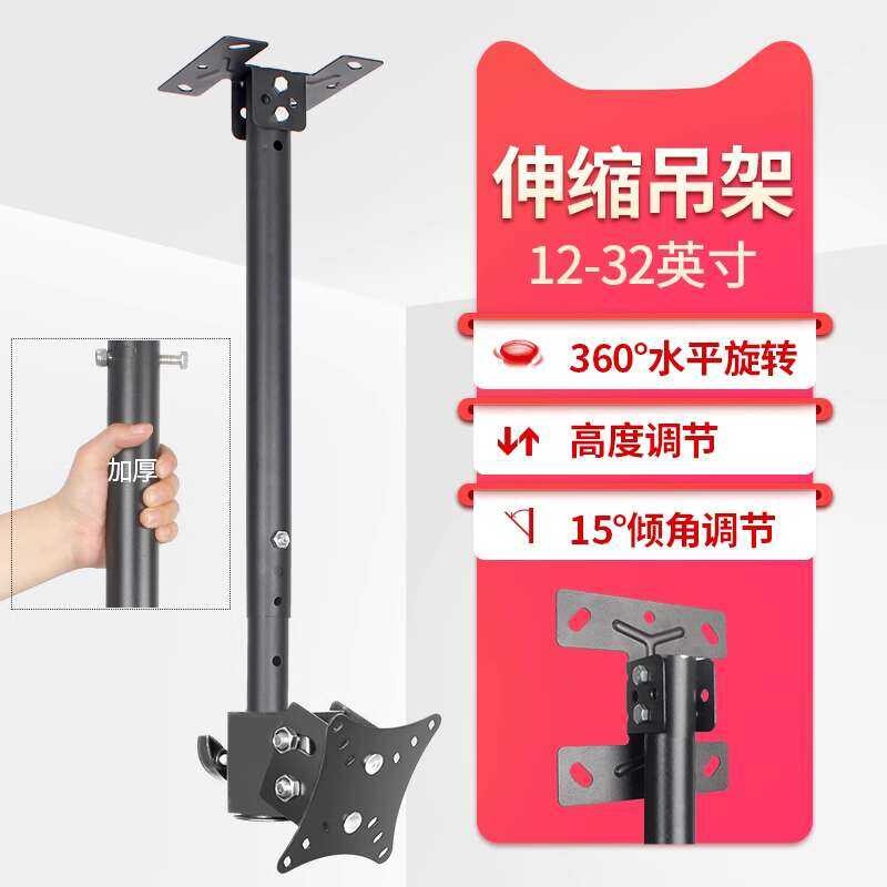 Monitor rod, telescopic rotating LCD TV hanger/ceiling computer ceiling ...
