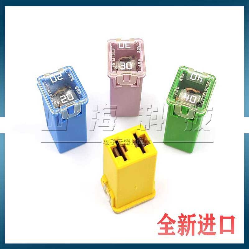 Square car fuse box 32 V 20 a 30 a 40 a 50 a 60 a 25 a Ford Tiggo ...