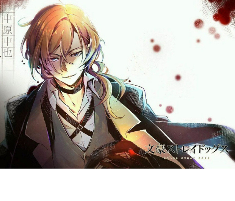 Bungo Stray Dogs Cosplay Nakahara Chuuya Costume Clothes Party Comic ...