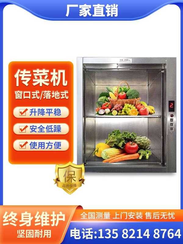 Fully automatic delivery traction hotel restaurant cafeteria, dining ...