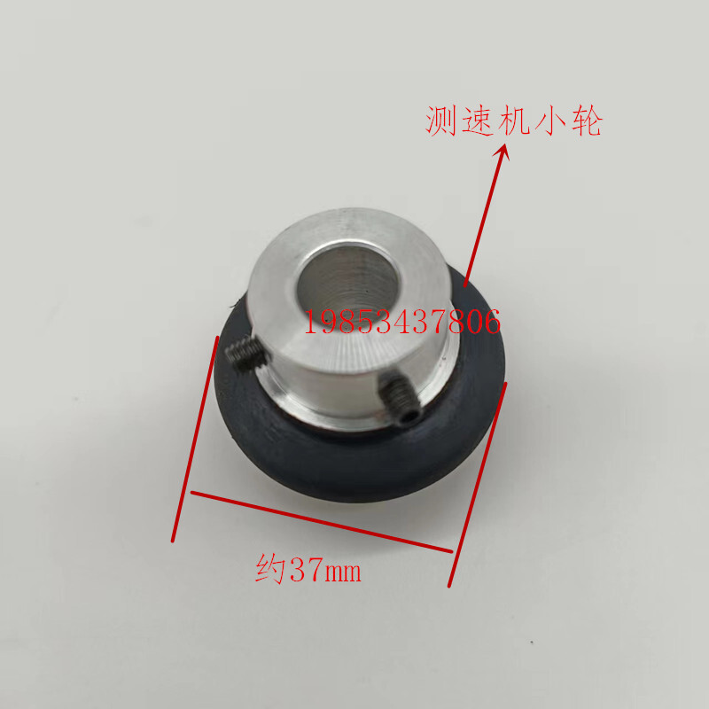 Tongli Speed Measuring Wheel Tongli Motor Large Wheel Speed Measuring ...