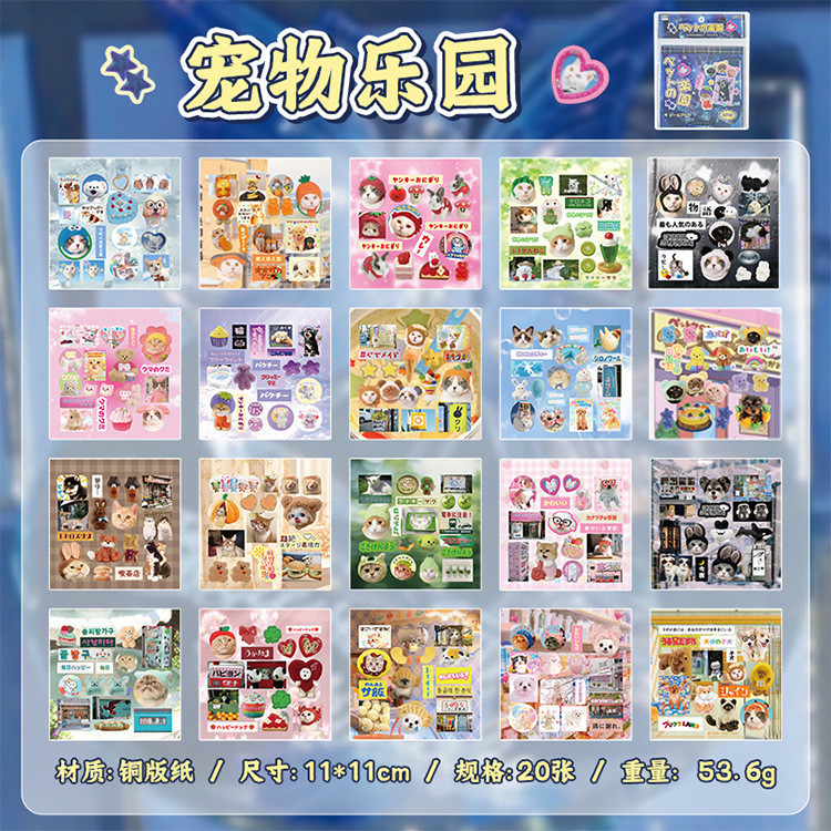 Japanese Vintage Sticker Book - Retro Sticker for Scrapbook Journal ...