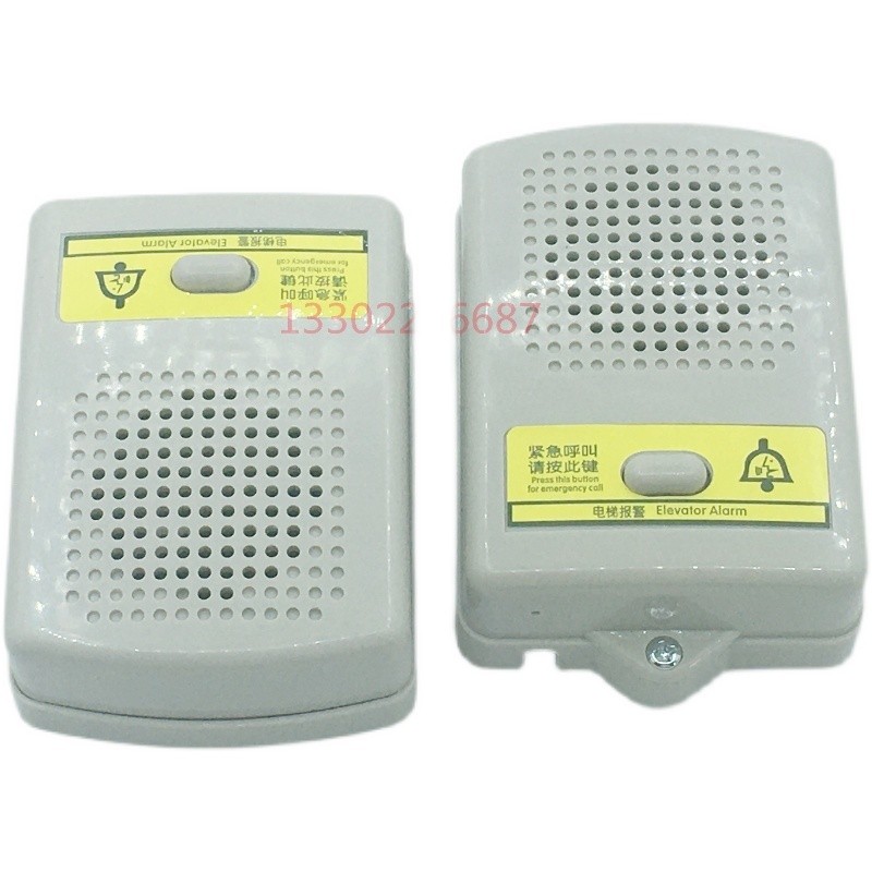 Elevator intercom external auxiliary unit NBT12 (1-1) B1/NKT12 (1-1) B1 ...