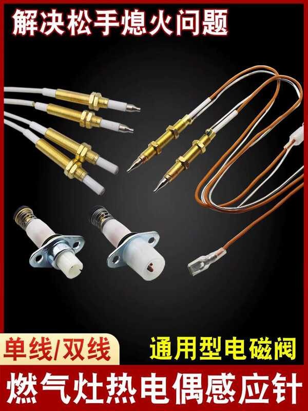 Gas universal fire thermocouple solenoid valve single and double line ...