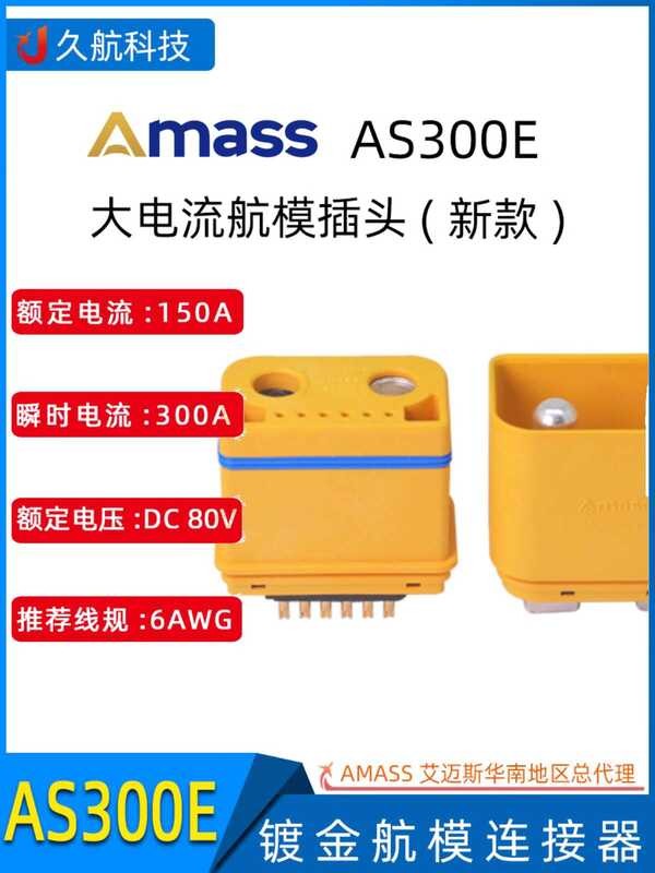 Tt Amass As300e-M/F Male Female New High Current Model Aircraft Plug ...